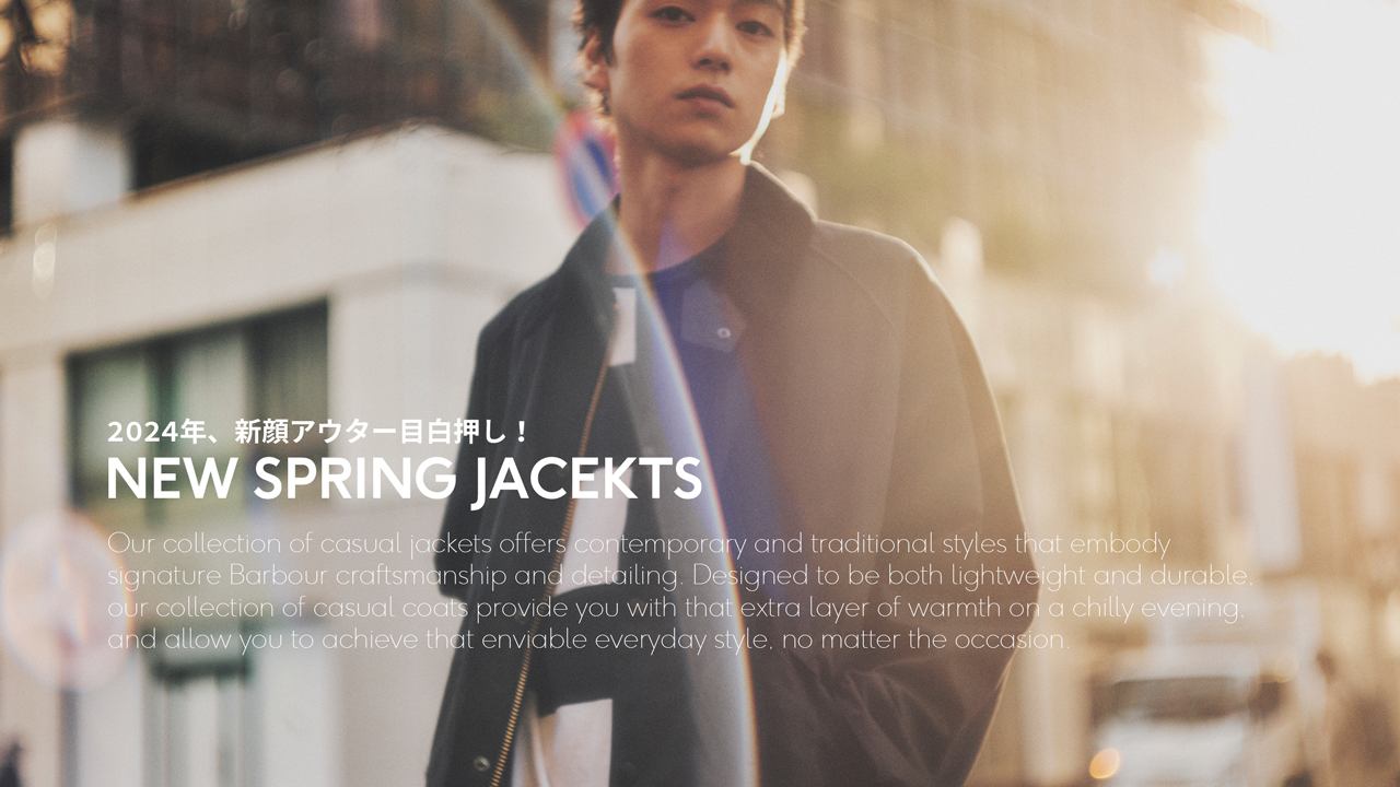 バブアー Barbour 公式オンラインストア